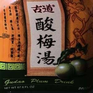 Where to get 酸梅汤 Sour Plum Drink #suanmeitang | @djchuang